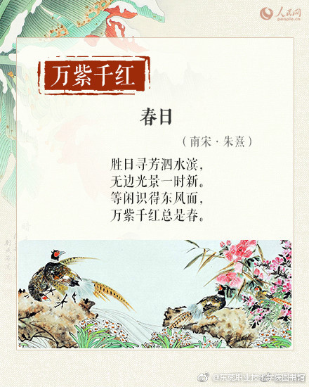 描写春风的诗句描写春天的诗句描写春雨的诗句大山谷图库